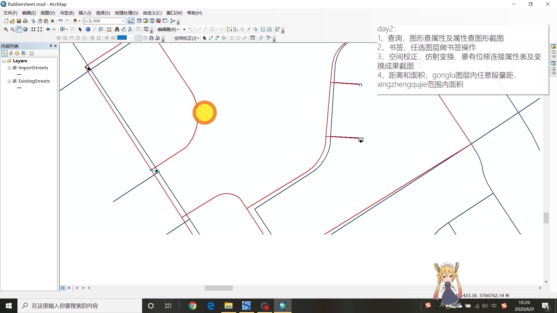 【arcgis】查询、书签、空间校正、距离和面积、空间校正无法使用...