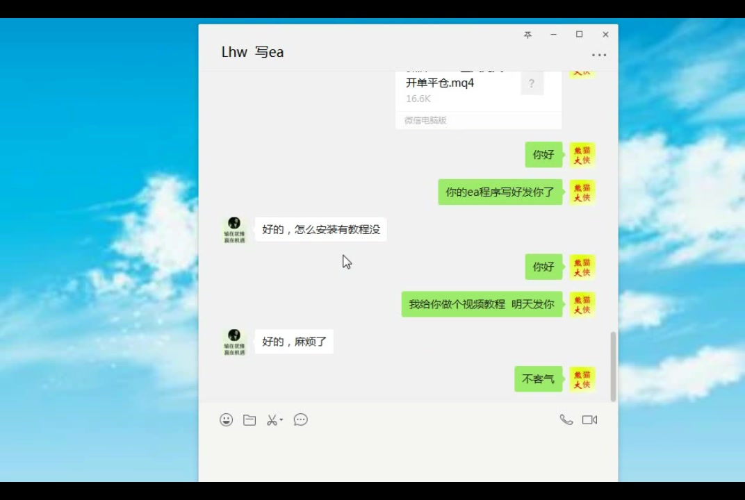外汇ea的正确安装存放使用方法 外汇智能交易ea编程程序编写
