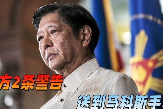 外交部警告后,南部战区也跟进行动,中方把话带到,菲好自为之