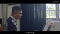 2016青云谱区最美教师宣传片《一样的平凡 别样的美丽》