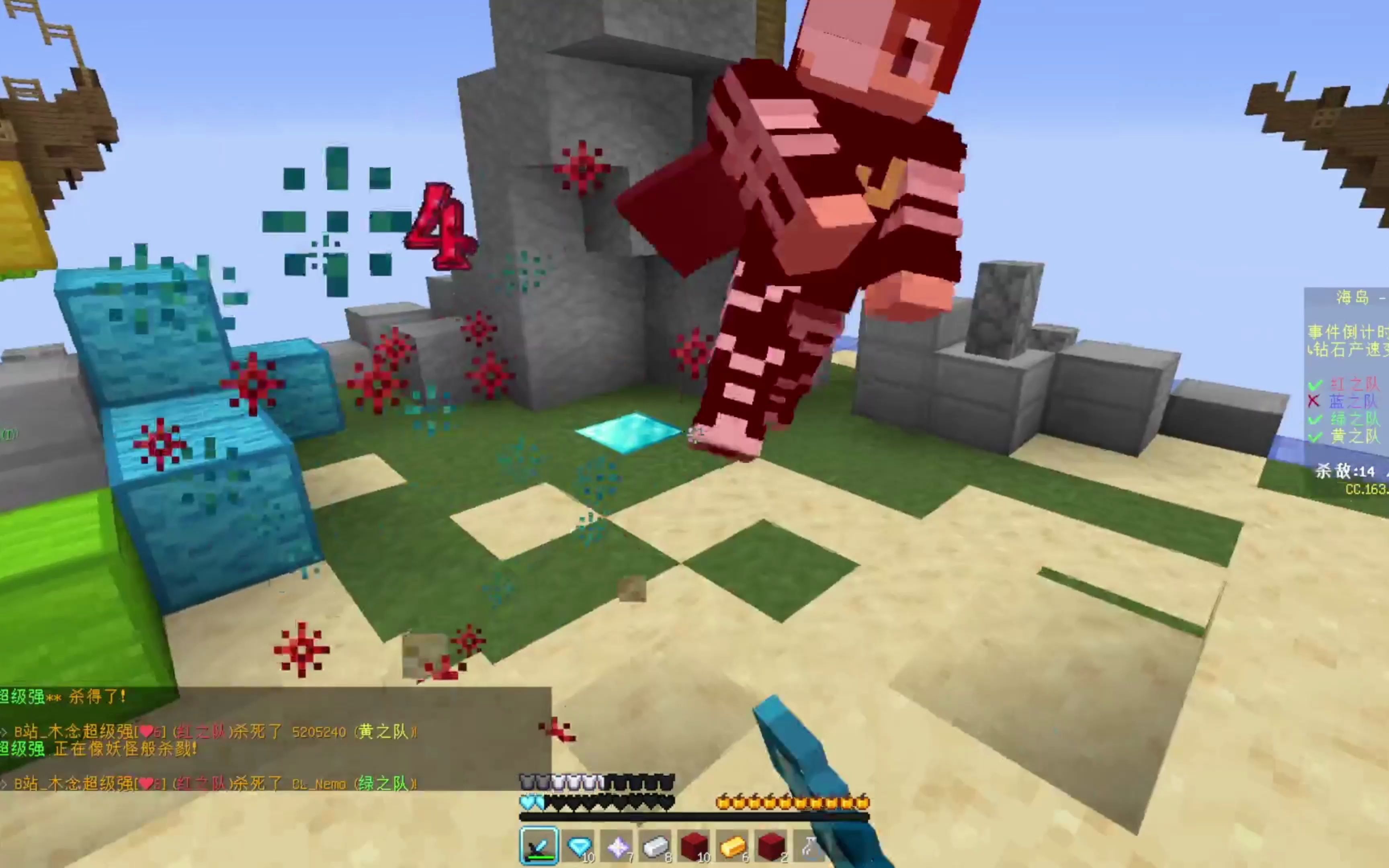 击杀超燃混剪/pvp/卡点/精美材质包/我的世界/帅气/