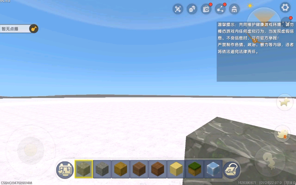 迷你世界游戏2022年㋀㏻㍭9_哔哩哔哩bilibili_迷你世界