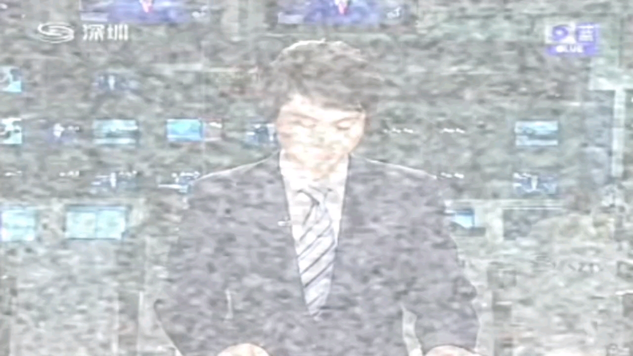 【模拟信号】075深圳卫视《正午30分》结尾[2008.09.24]