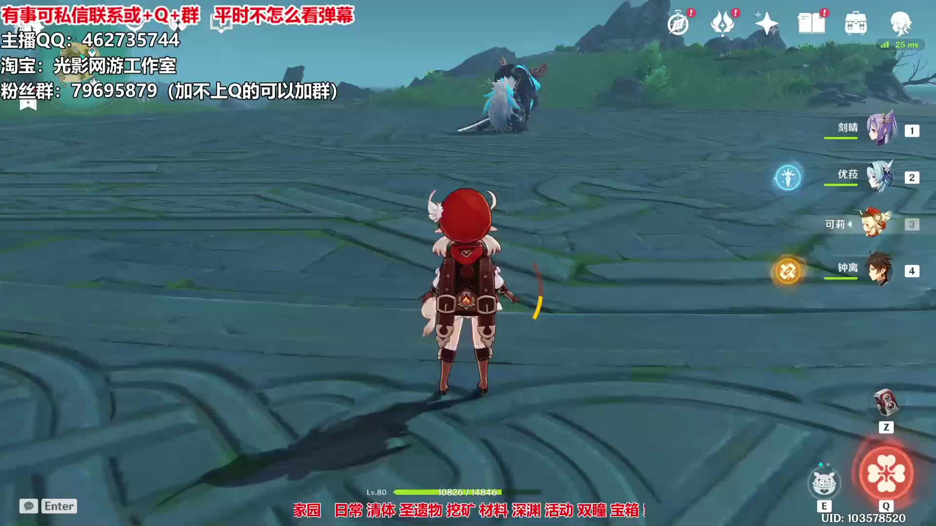 原神代练代肝,账号托管,稻妻活动雷瞳,任务,宝箱,神瞳,玉髓,挖矿,深渊,...