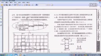 框支柱加密区箍筋计算方法16g101图集