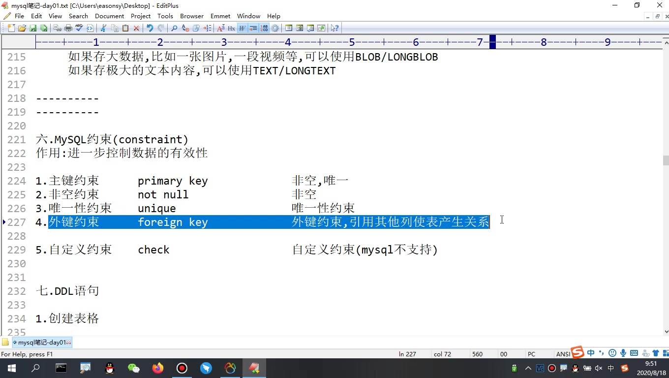 第二部分 mysql数据库及Hibernate框架,JDBCTeplate