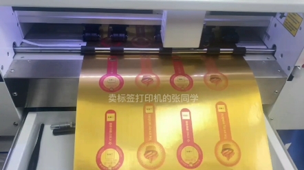 彩色不干胶打印机+全自动异形模切机