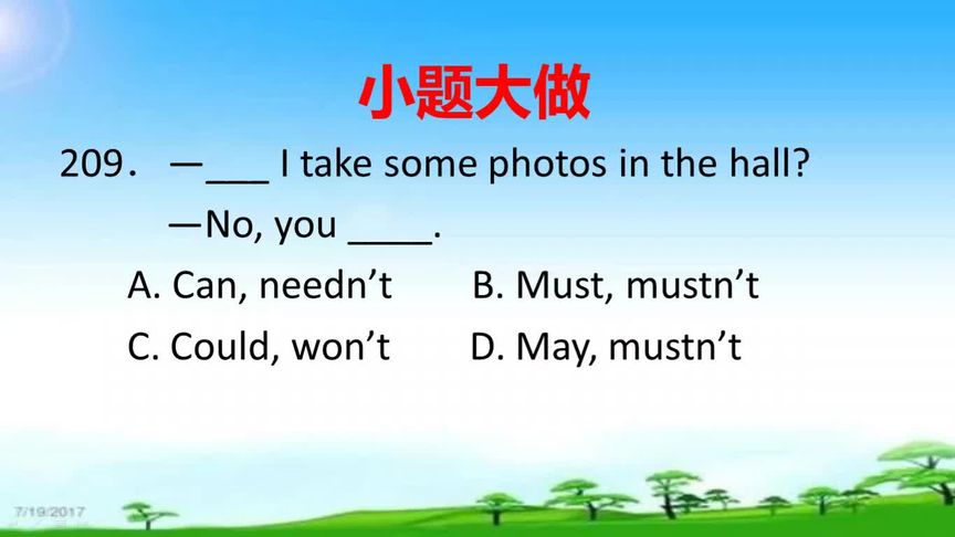 小题大做(209)关于may请求提问的否定回答
