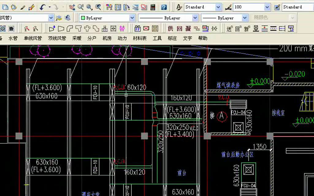 天正暖通视频教程-空调风系统设计_标清