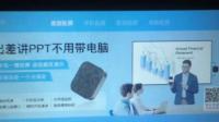 N2投影仪和电脑无线同屏的方法