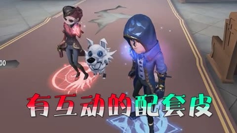 第五人格:除了心患有相遇特效,这些皮肤也有!