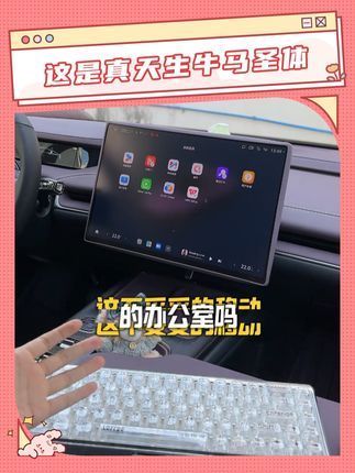 ...别说你在开车#万万没想到 #小米su7 #娱乐评论大赏 #大数据推荐给...