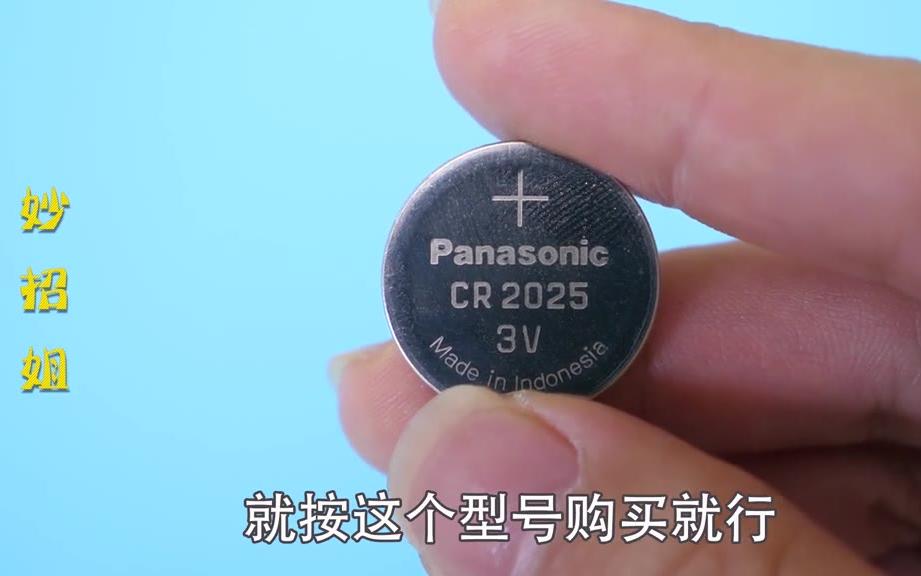 4S店最怕你学会,手把手教你自己给车钥匙换电池,成本只要2元钱