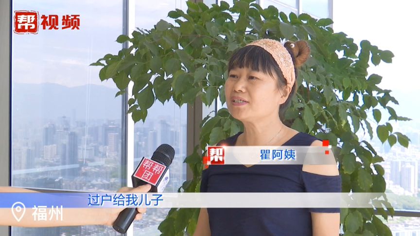 父母房产怎么过户给子女比较划算?中介专家来解答!