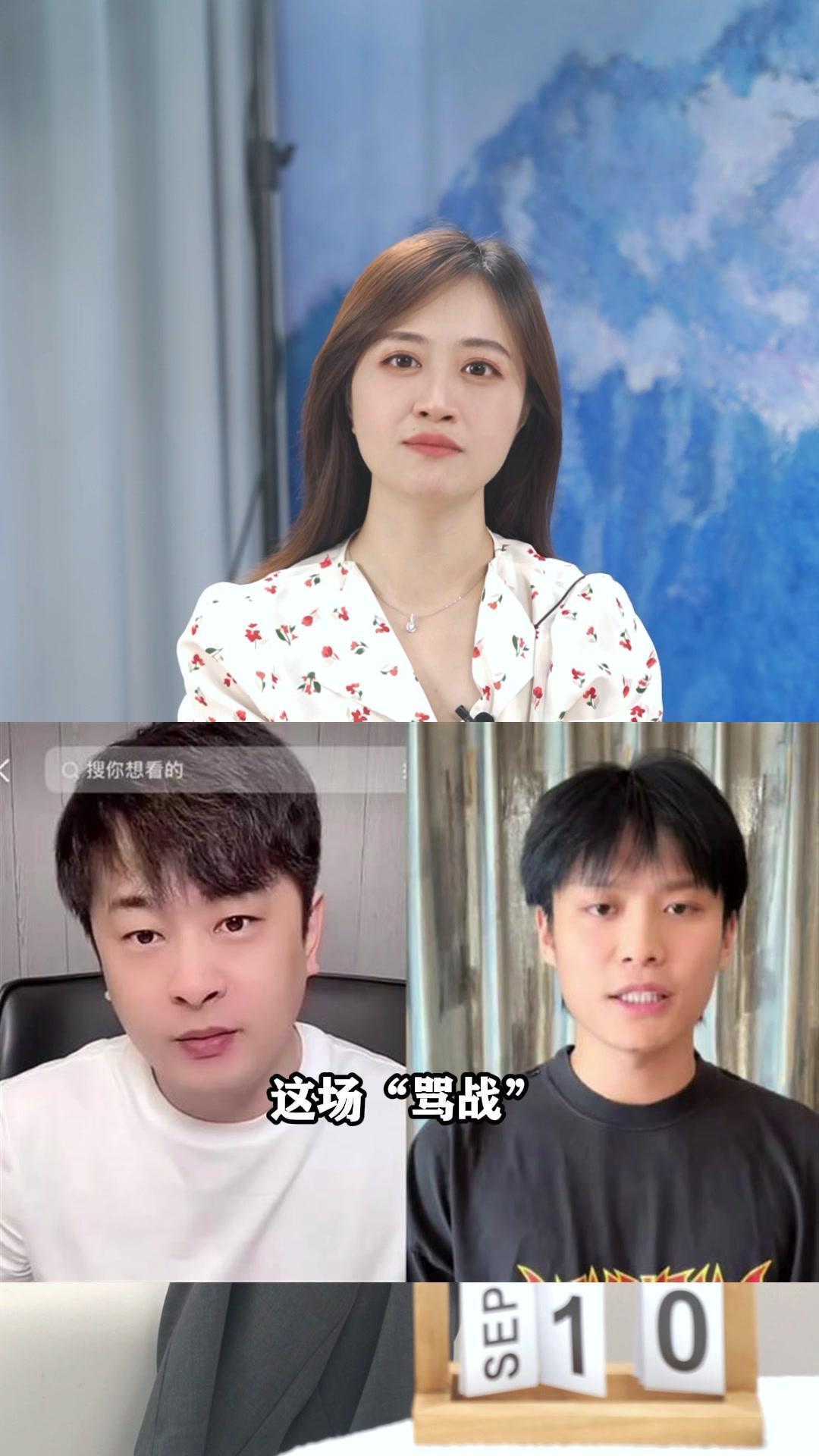 假牛肉卷、主播沫沫去向问题,小杨哥必须给公众一个交待