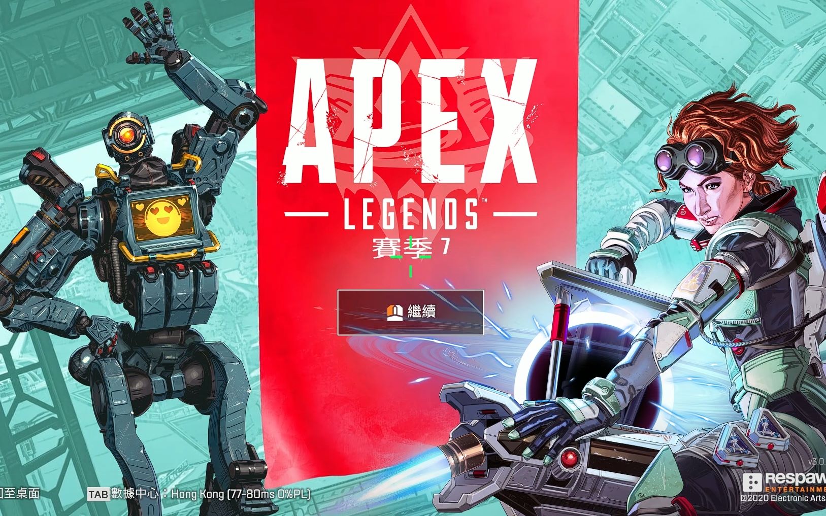 apex自定义准星,不需要任何第三方软件!百分百成功率