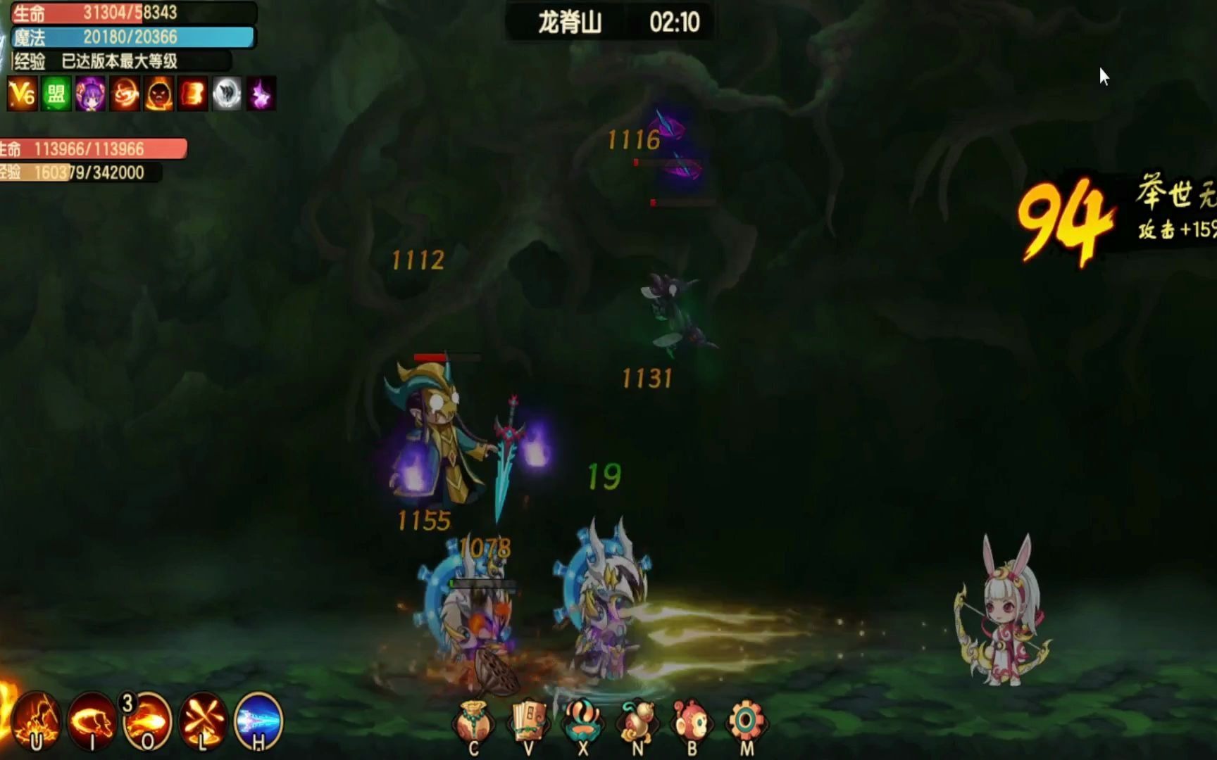 《造梦无双》龙脊山隐藏_哔哩哔哩bilibili_造梦西游_攻略