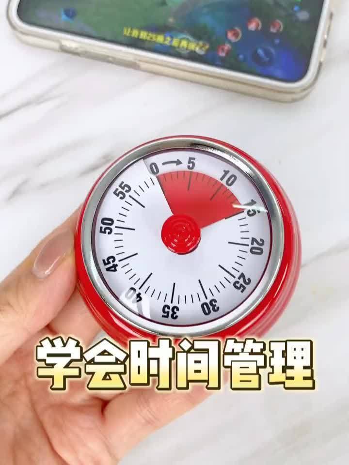 给孩子安排一个#定时器,培养孩子的#时间管理意识,加强对时间的概念,...