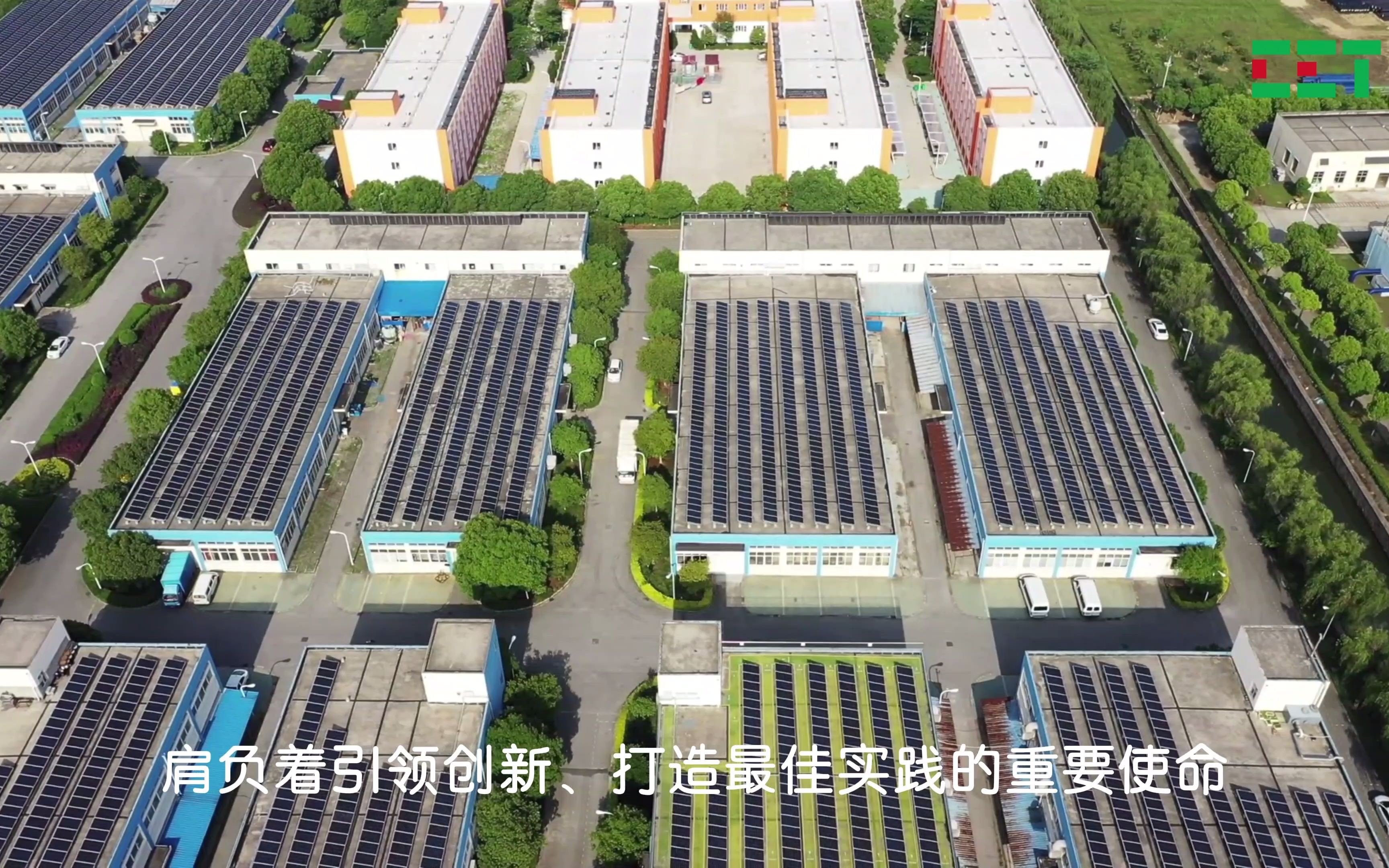 CET园区综合能源管理平台