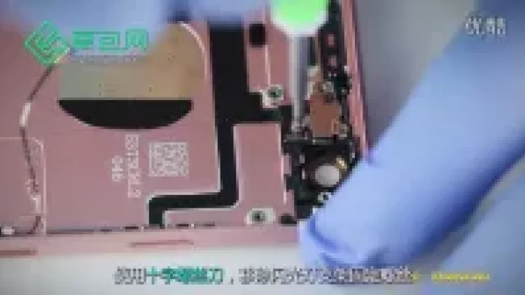 苹果6s拆机换按键排线 iPhone6s拆机维修教程-草包网