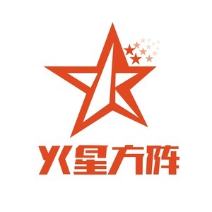 火星方阵 