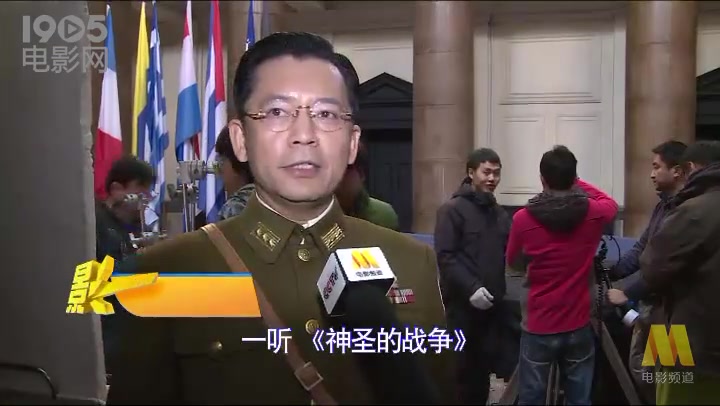 电影《开罗宣言》热拍 何政军演历史人物形神兼备