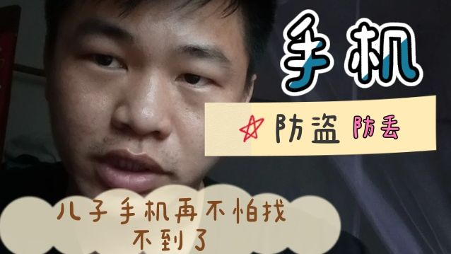 用微信查找另一个手机位置