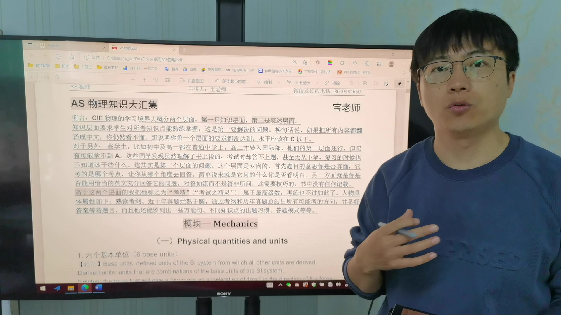 2.如何学好alevel物理,还在为学习物理发愁,物理alevel六字箴言告诉你...