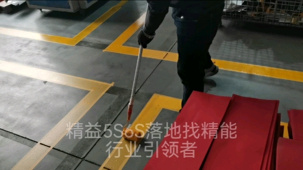 印刷行业精益6S管理通道刷漆 规范通道 保障安全#精益5S6S落地找...