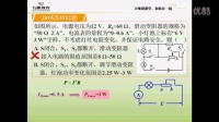 【万唯教育】物理—动态电路中极值、范围的相关计算