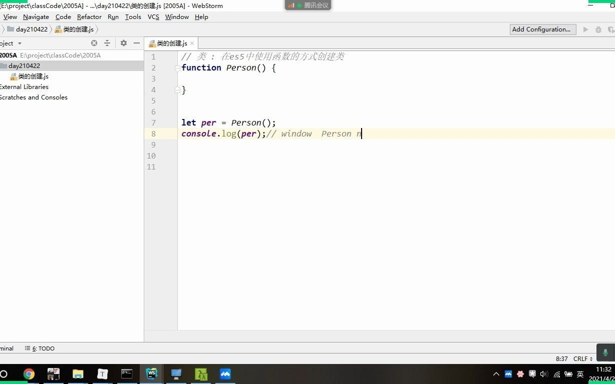 javascript面向对象详解