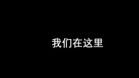 不知道叫什么名字的PPT