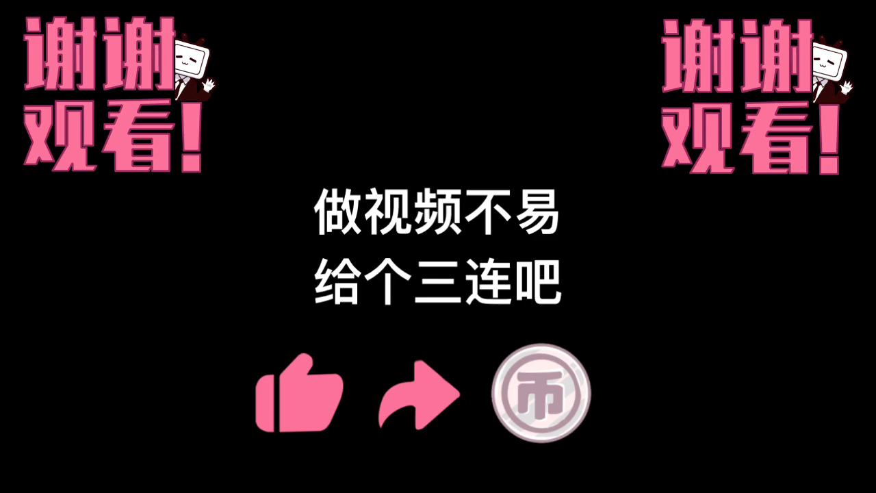 [我的世界]pvp教程