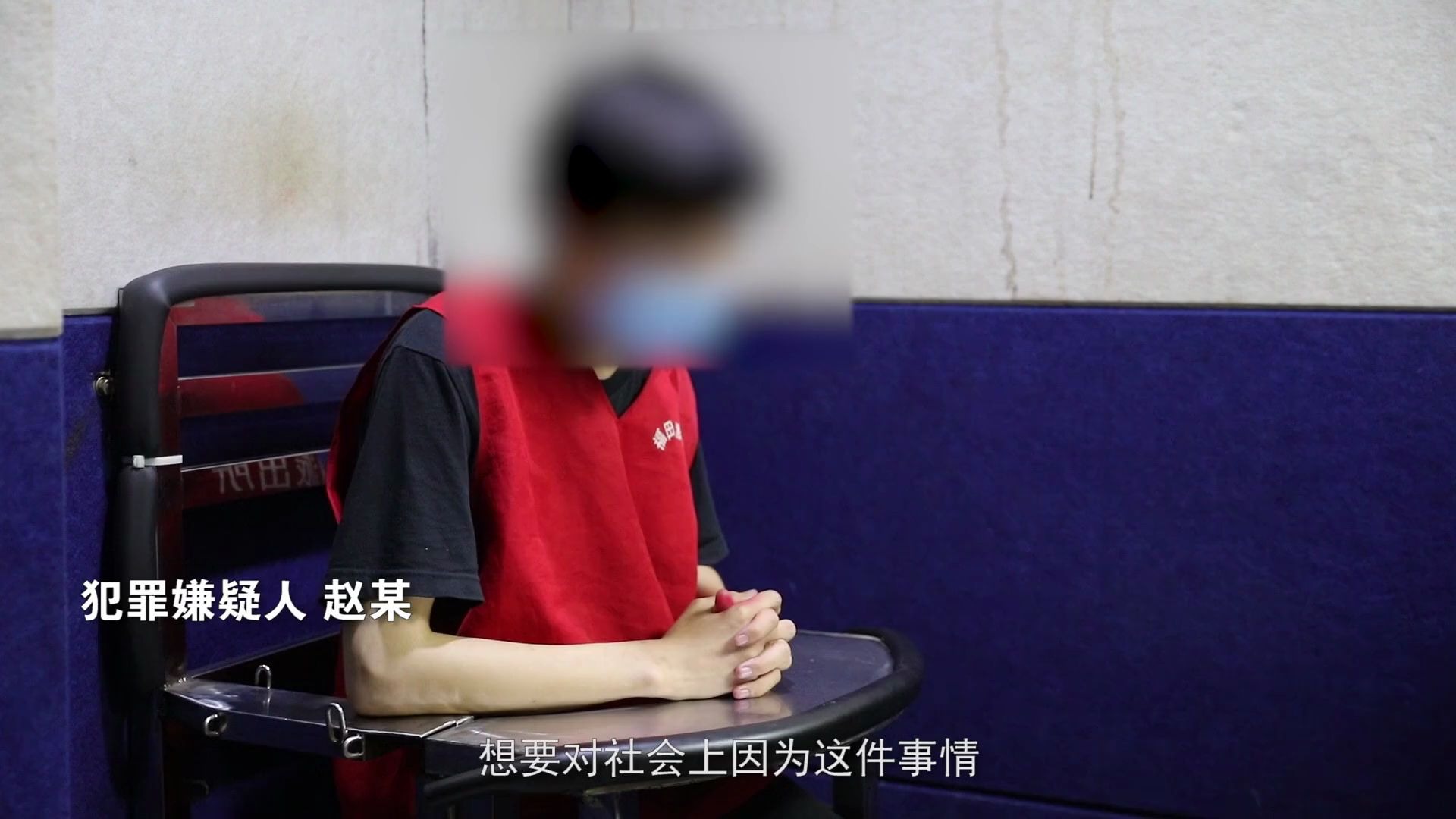 给女顾客“下药”的男子公开道歉:请大家以我为戒,一定要有一个健康...