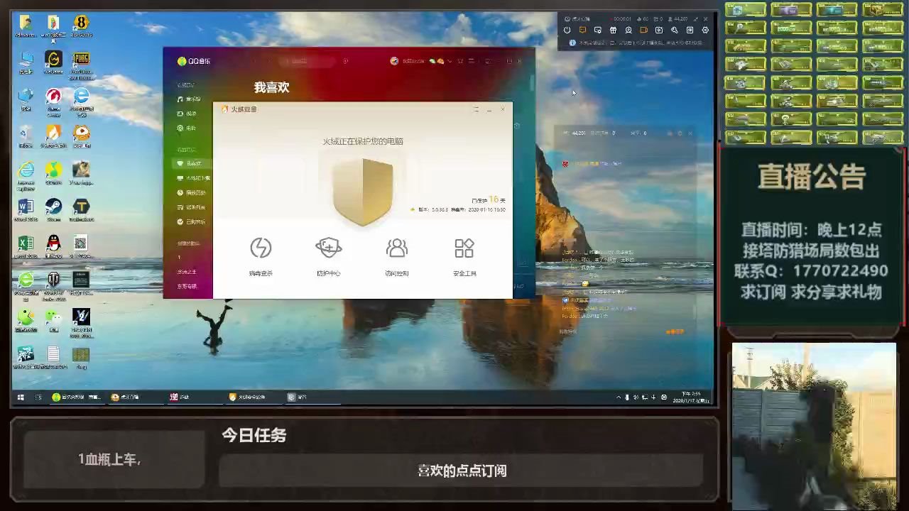 逆战火绒卡金币卡天启重叠连体教程
