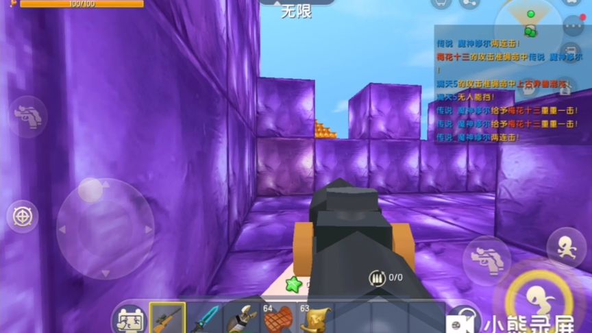 迷你世界:重力1.0狙击战,完结