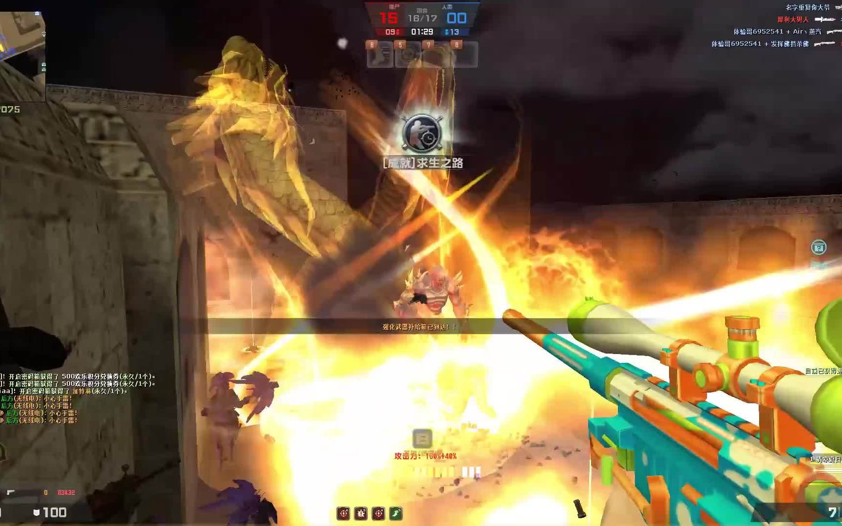 【CSOL】生化Z实战伤害-清凉夏日M200