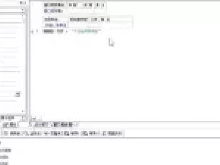 易语言制作下载器易语言教程软件制作