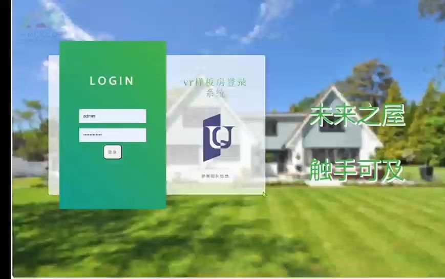 vr前端html+threejs+Photo Sphere Viewer技术