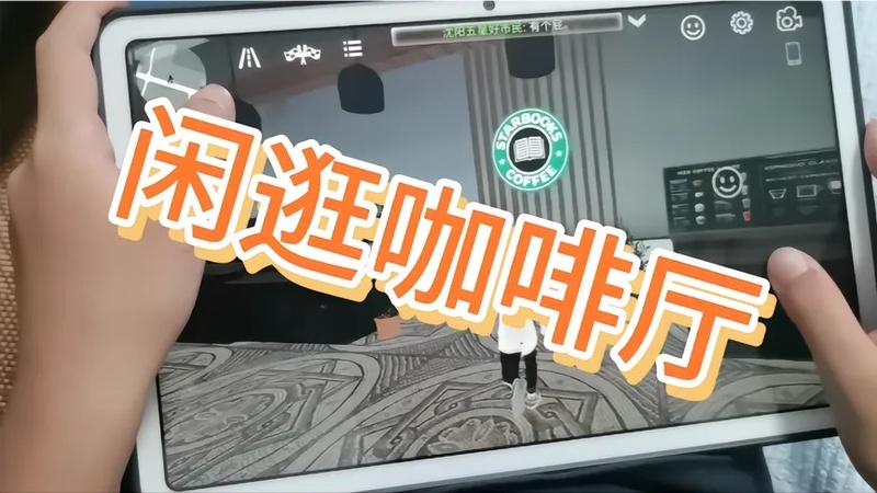 手动挡停车场,今天还是开着我的半挂车出来,逛到了一家coffee