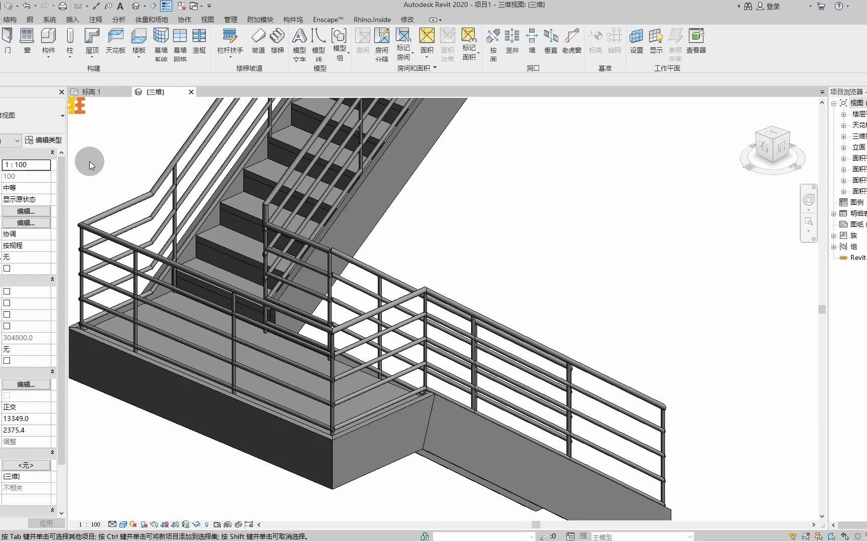 建筑10.3.1 Revit教程栏杆扶手:类型参数(概要)