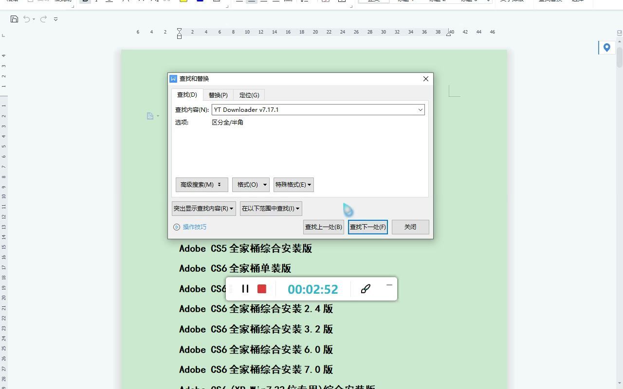 YT Downloader v7.17.1