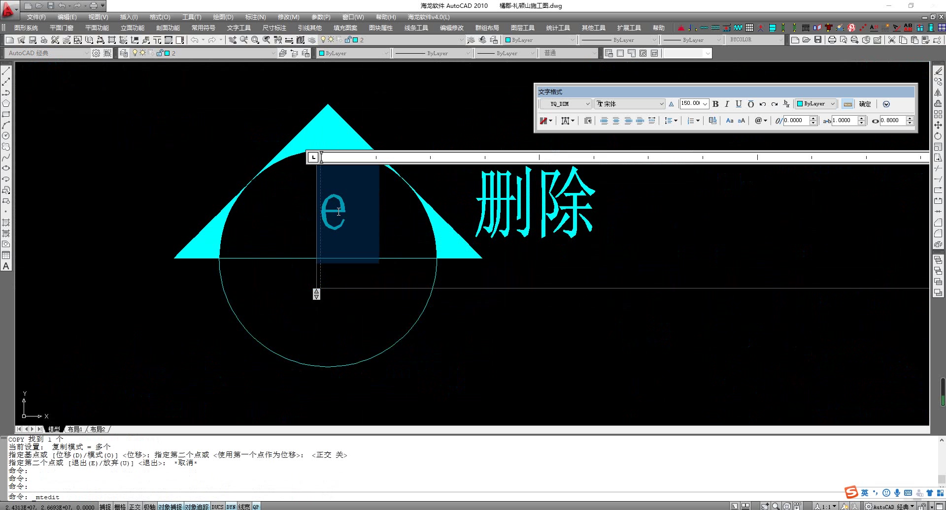 CAD入门教程立面索引图(11)