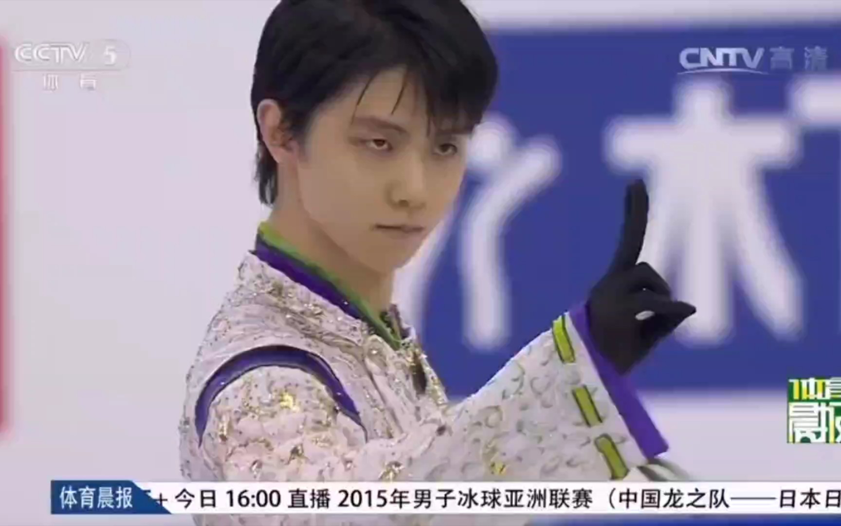 【考古】央视新闻报道羽生结弦