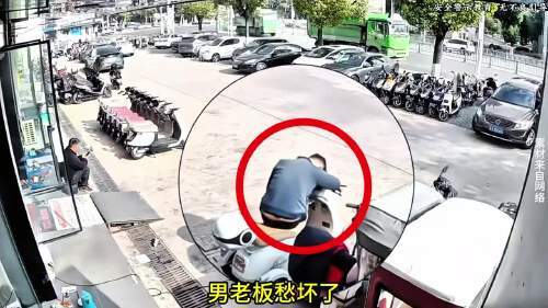 老板狂喜!汽车失控撞毁电动车,竟成意外商机?