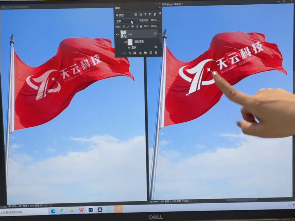 一定要试试这个ps旗帜贴图小妙招!