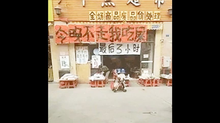 搞笑进行时:又来骗吃骗喝!