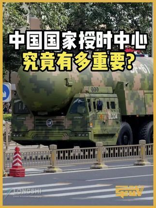 ... 10月19日,国家安全机关发布了一条令人震惊的消息:美国国家安全局...