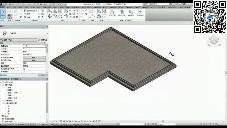 基础底板施工缝止水钢板三维模型,持续进步。