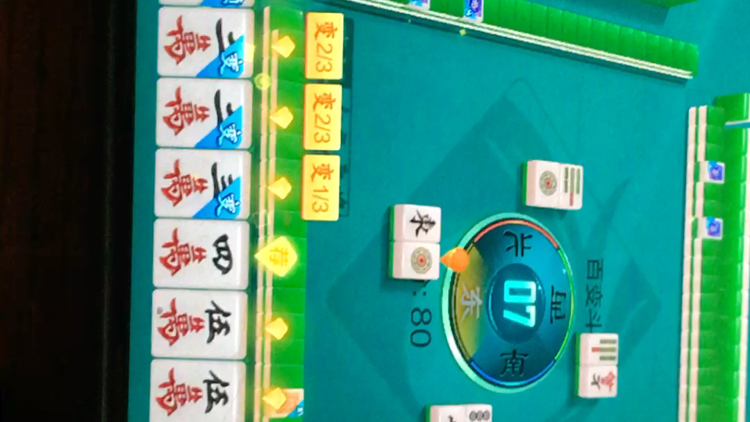 欢乐麻将加卡比星游戏_哔哩哔哩bilibili_欢乐麻将